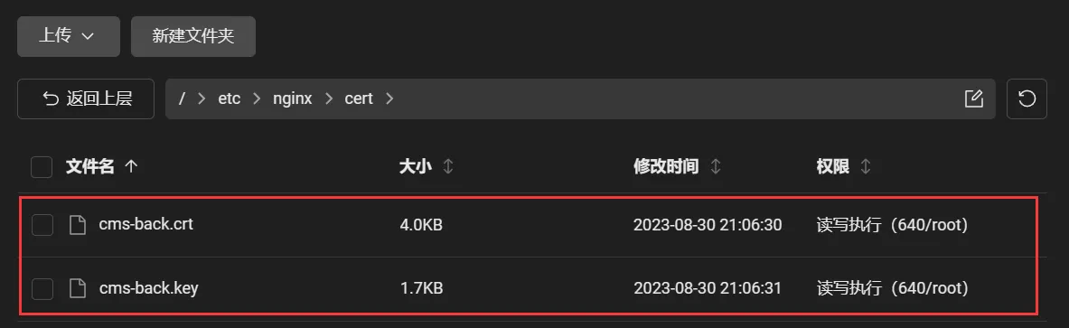 Ubuntu 部署 Gin+Vue 前后端分离项目 - 惜寞的无人小间